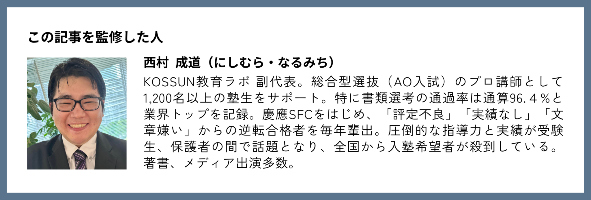慶應義塾大学SFC出身のアーティスト5選 | 慶應SFC AO入試対策講座-慶應義塾大学総合政策学部・環境情報学部に強い専門塾